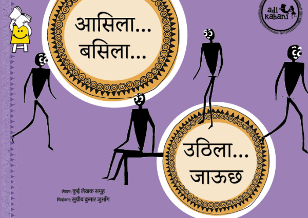 Gender Equality Quotes In Marathi