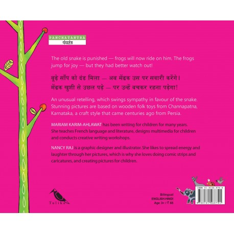 The Snake and the Frogs - Bilingual – Pupilio